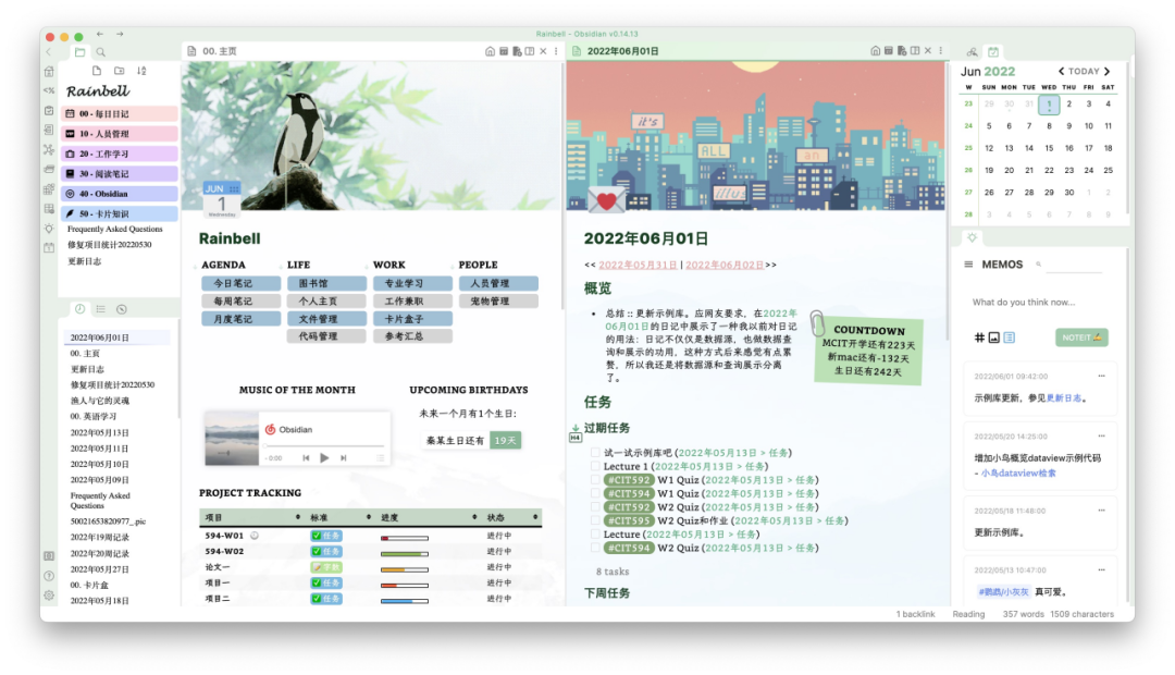 大家一直想要的项目、论文状态追踪管理效率模板来了 - 知乎
