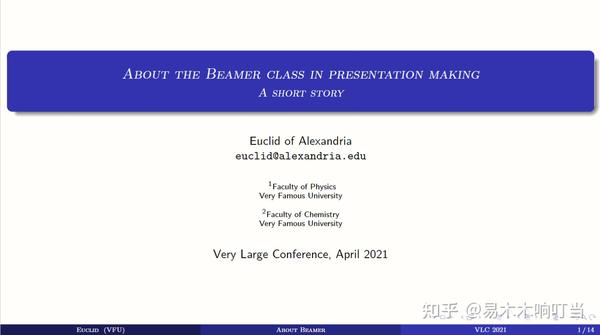 Beamer简易教学——序言篇 - 知乎