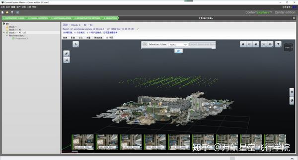 cc三维建模手把手教学，看了必会 - 知乎