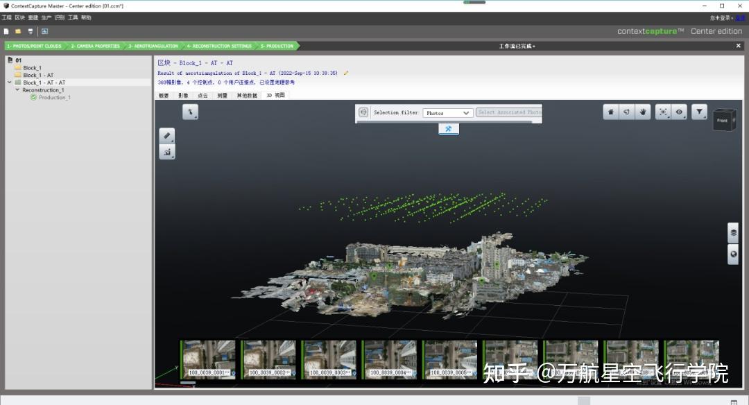 cc三维建模手把手教学，看了必会 - 知乎