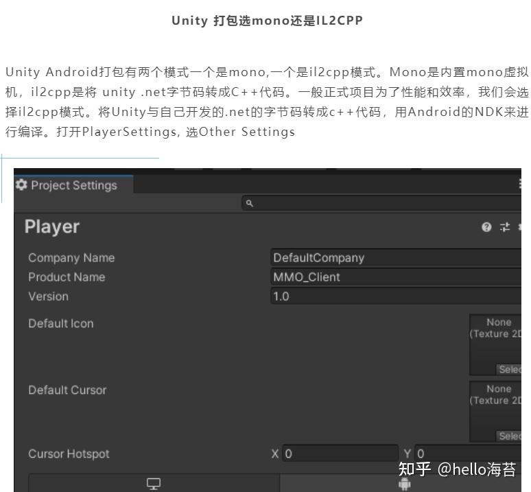 Unity如何打包发布到Android - 知乎