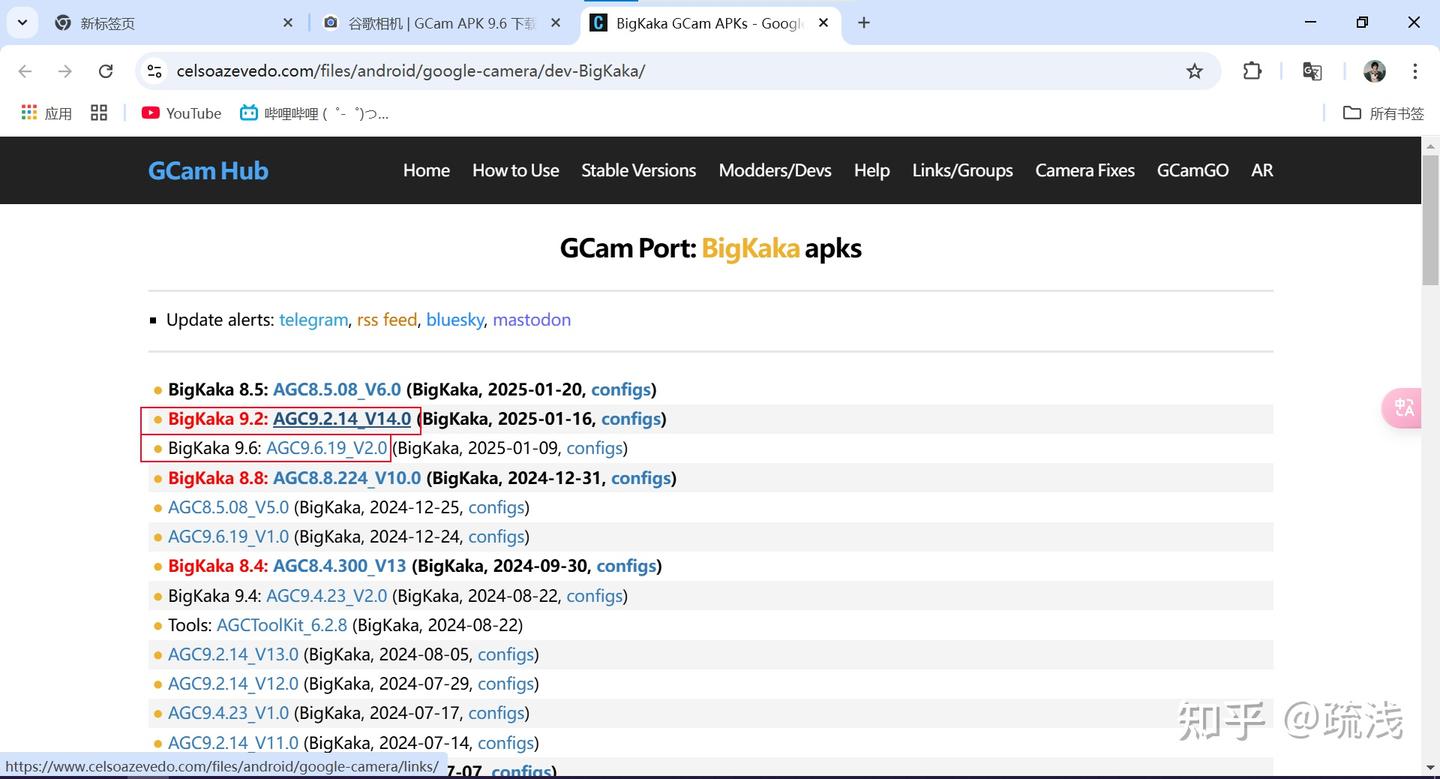 谷歌相机 ＆ AGC ToolKit 安装教程(多版本) - 知乎