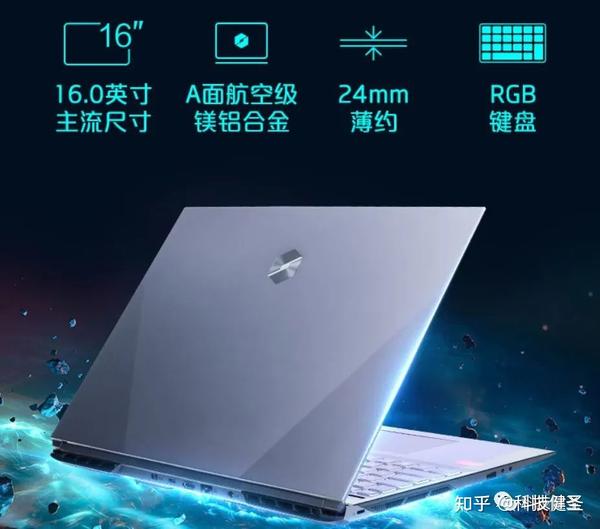 RTX40卷王争霸战！机械革命旷世16和旷世G16是否值得选？ - 知乎