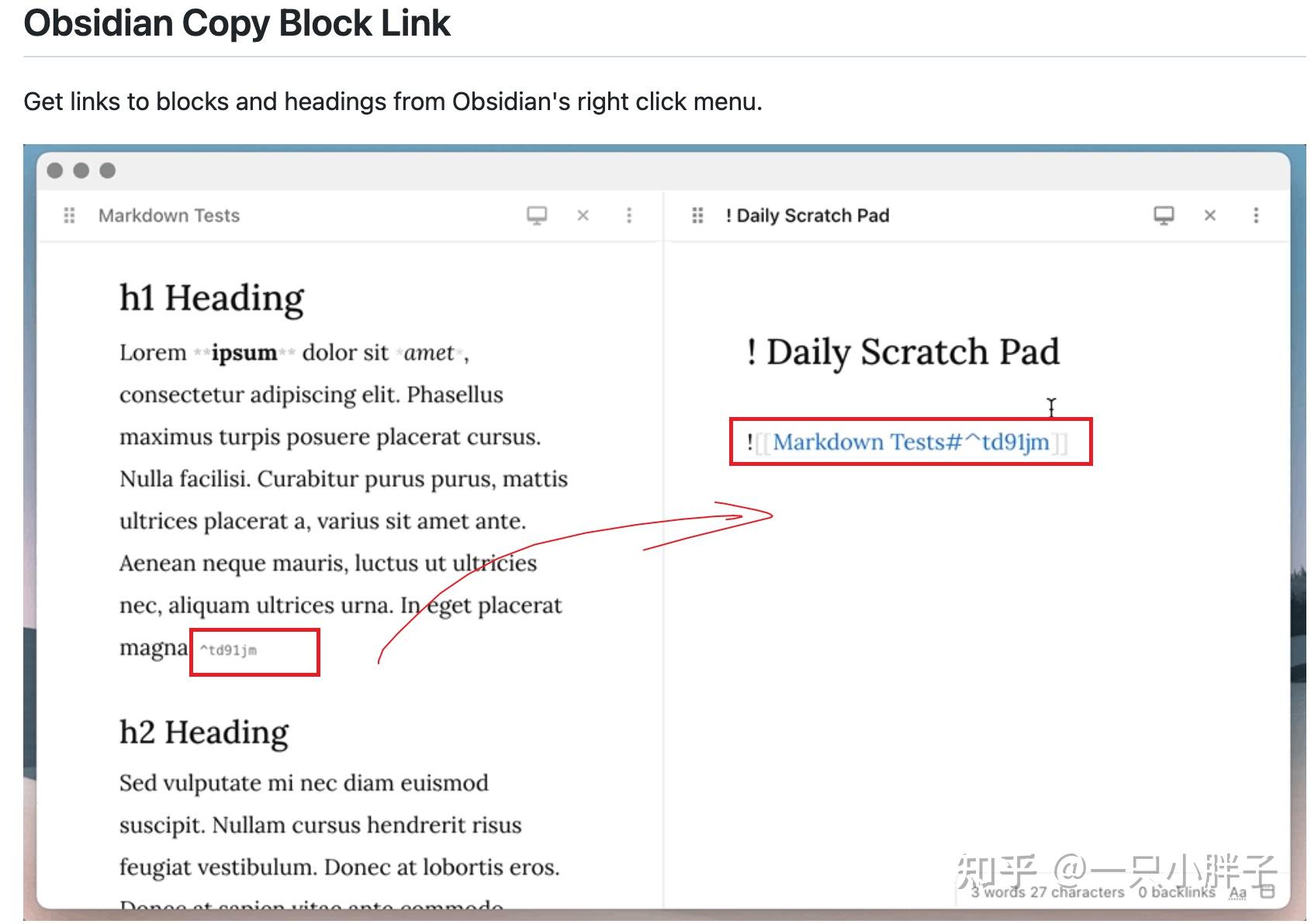 Obsidian 插件介绍篇(二) - 知乎