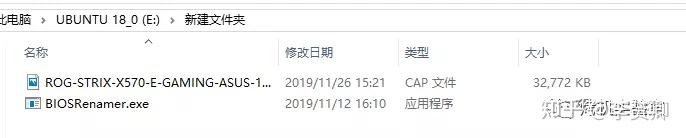 华硕主板的若干种刷BIOS方式 - 知乎