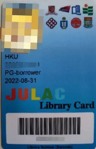 香港留学必办JULAC图书卡，自由进出香港八校图书馆！ - 知乎