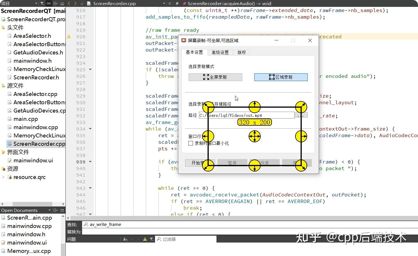 GitHub项目推荐--适合练手的13个C++开源项目 - 知乎