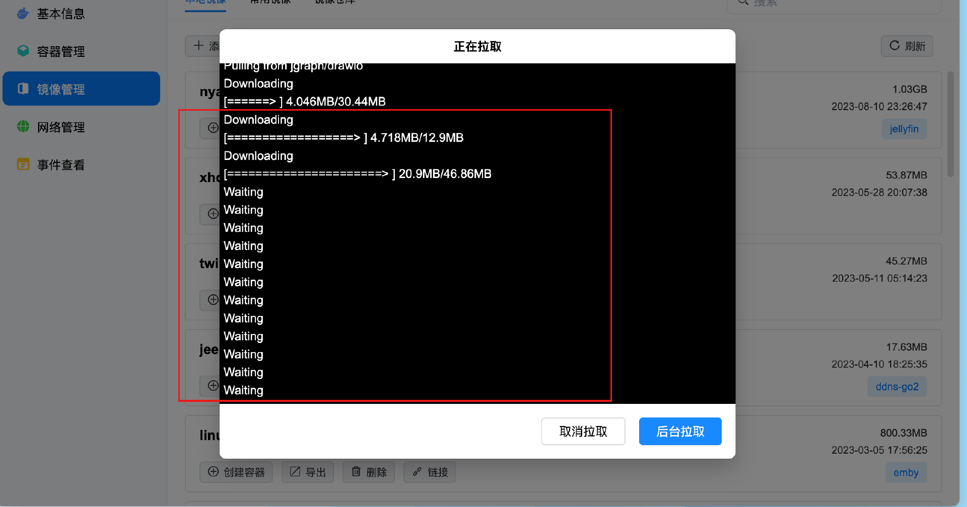 Docker部署drawio在线流程图、思维导图制作工具，并实现远程访问！绿联NAS部署drawio保姆级教程 - 知乎