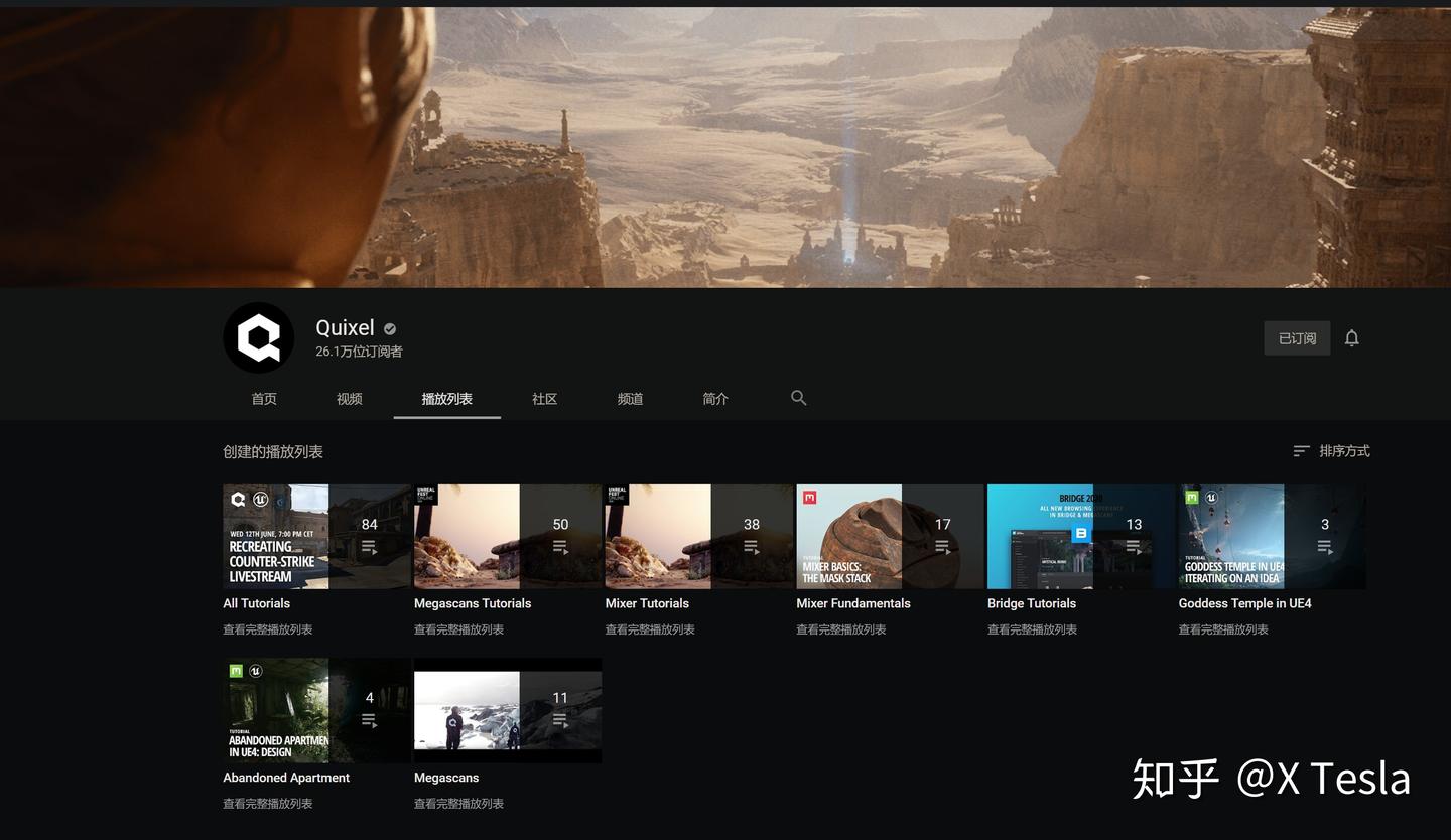 【UE4】Quixel 基础上手 - 知乎