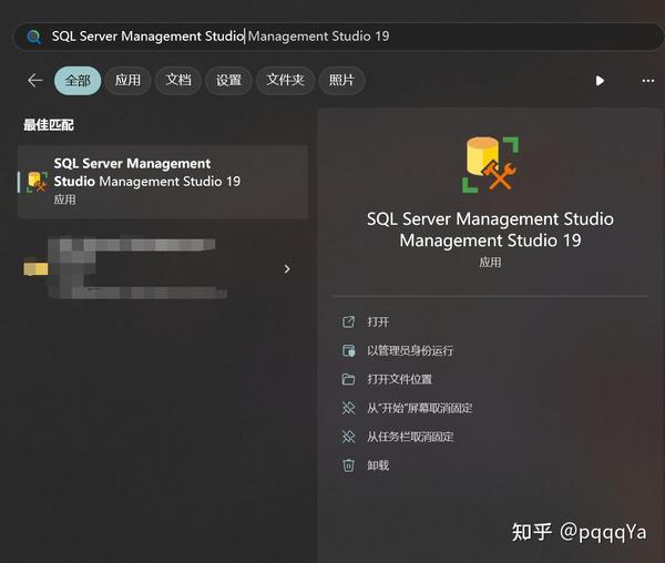 SQL server和SSMS安装 - 知乎