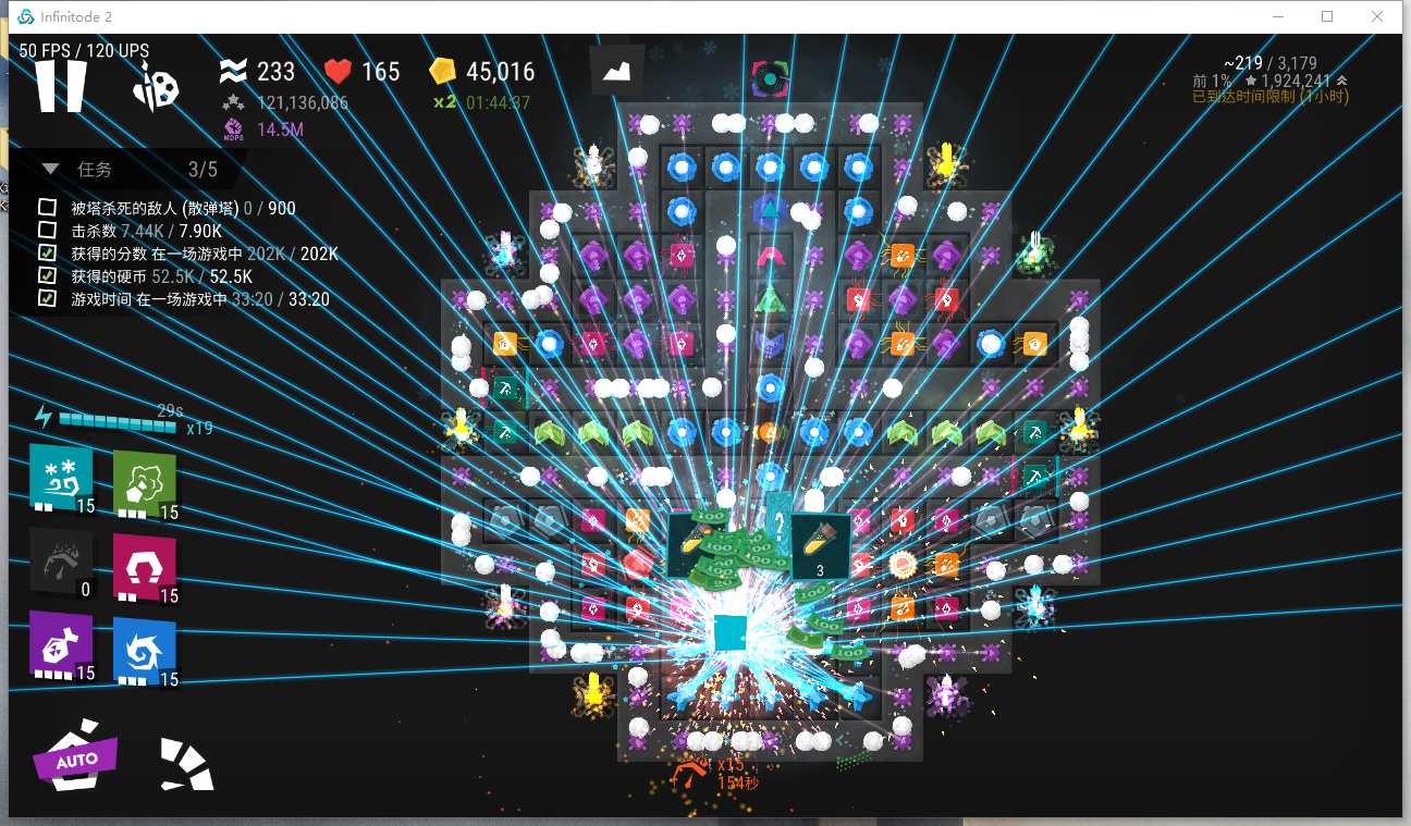 infinitode 2（无限塔防2/塔防模拟器）修改攻略教程 - 知乎
