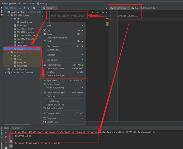 【2023-python】61-70,unicode码ord()、chr()、类型转换、常用内置函数、lambda表达式、模块导入、相对绝对 ...
