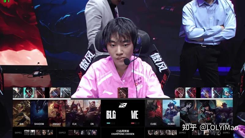2025LPL第三赛段BLG 2-1 WE - 知乎