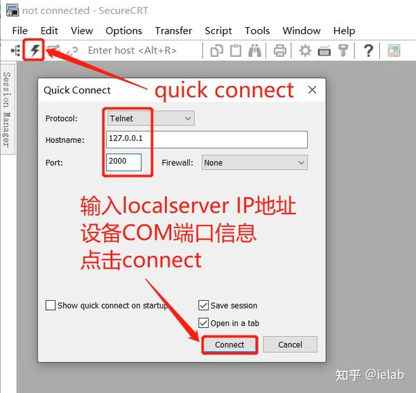 只需四个步骤，教会你使用SecureCRT连接到eNSP，常用工具操作指南必看 - 知乎