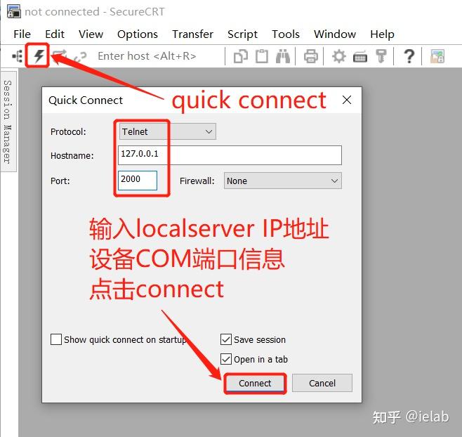 只需四个步骤，教会你使用SecureCRT连接到eNSP，常用工具操作指南必看 - 知乎