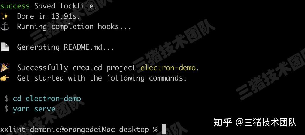 手把手教你 Electron + Vue 搭建前端桌面应用 - 知乎