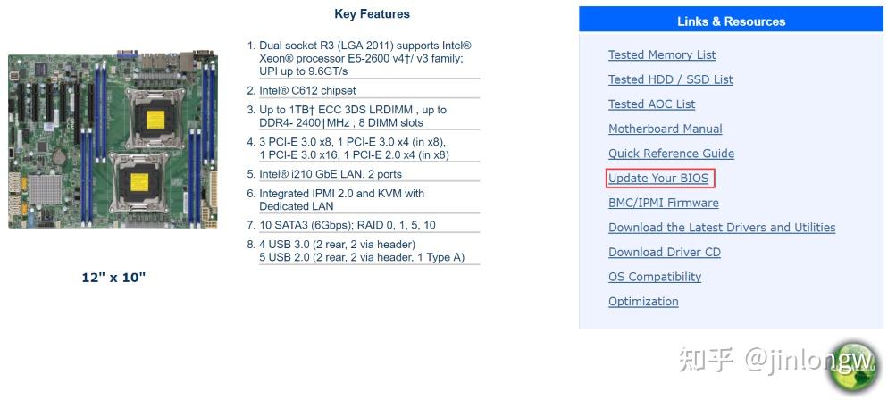 BIOS更新_X10、X11和X12主板或平台 - 知乎