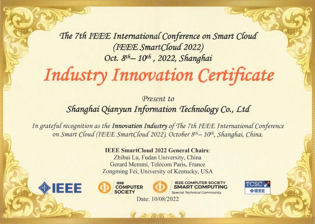 骞云科技在IEEE SmartCloud 发表学术论文，并获云计算行业国际创新认证 - 知乎