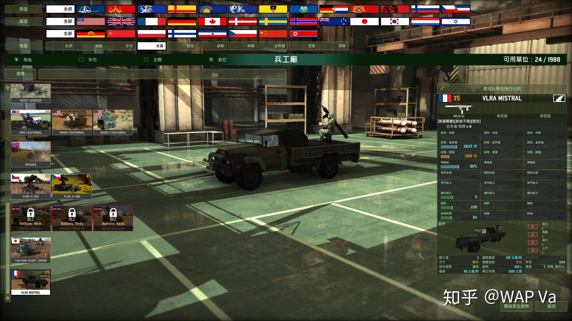 超硬盒RTS游戏：战争游戏红龙wargame：red dragon 详细指南第一期 超级多图预警） - 知乎