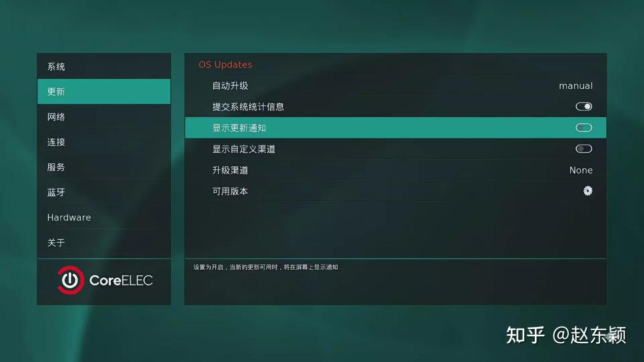 斐讯N1不香了，E900V22c刷机coreele挂载阿里云盘教程 - 知乎