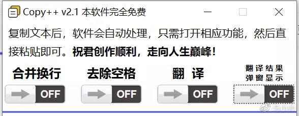 新鲜出炉的复制神器，后悔没早点让你知道 - 知乎