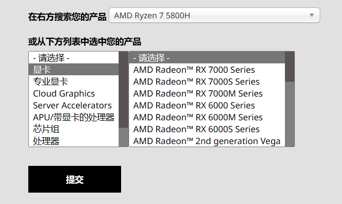 堡垒之夜游戏崩溃，AMD报告驱动超时的解决 - 知乎
