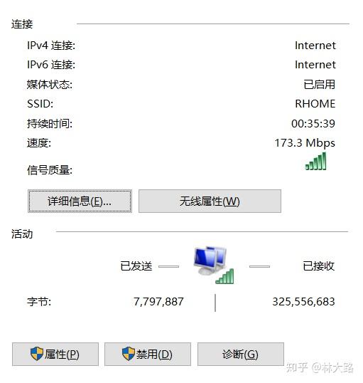 网卡是Realtek 8822Be 的进来看 - 知乎