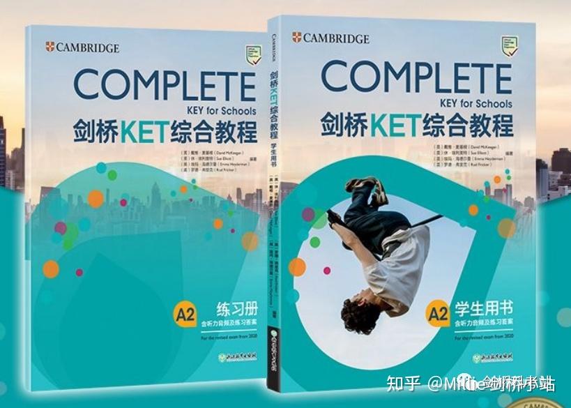 KET阶段考察到的语法点有哪些？ - 知乎