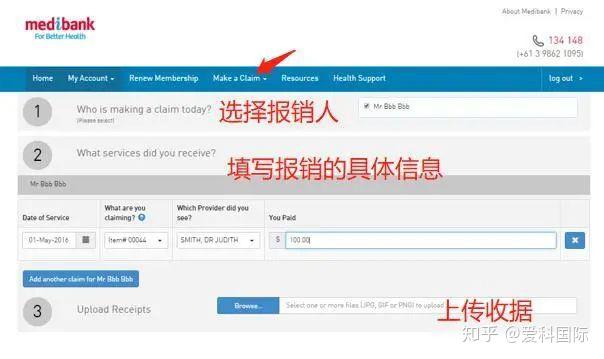 OSHC澳洲海外学生保险-Medibank使用手册 - 知乎