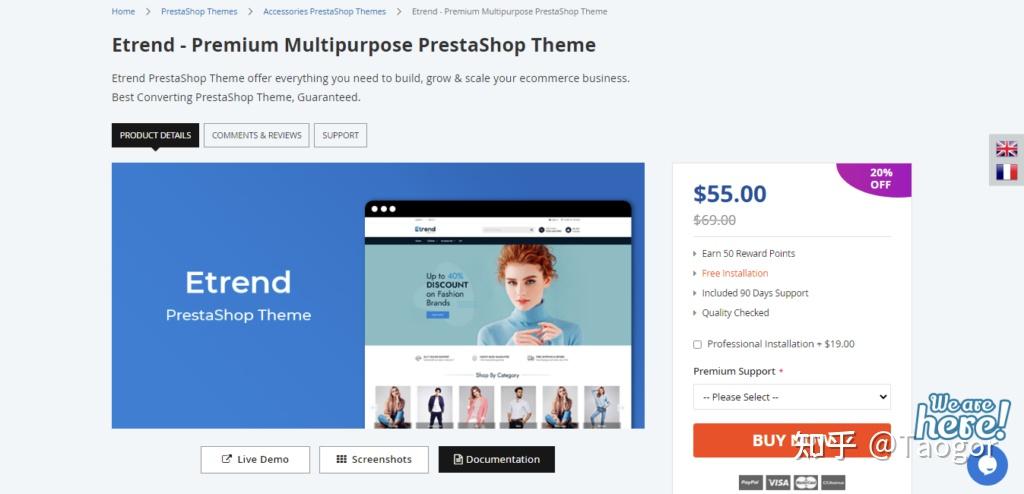 如何自建Prestashop跨境电商独立站,外贸B2C网站完整教程 - 知乎