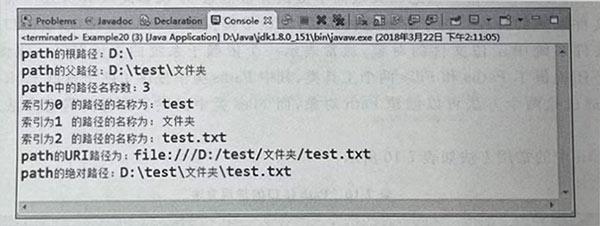 Path接口的基本使用【案例演示】 知乎 