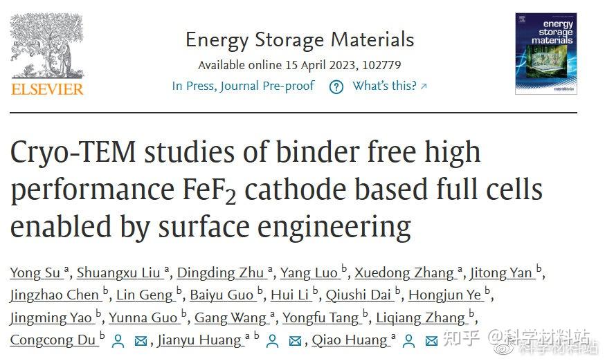 黄建宇团队EnSM：表面工程实现无粘结剂高性能FeF2正极基全电池的低温TEM研究 - 知乎
