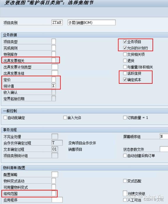 销售BOM（成套销售）详解 - 知乎