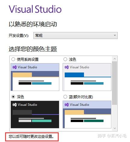 Visual Studio 2022安装与使用教程，一次教会你 - 知乎