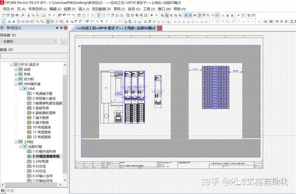 EPLAN电路图设计-从零基础到提高精讲 - 知乎