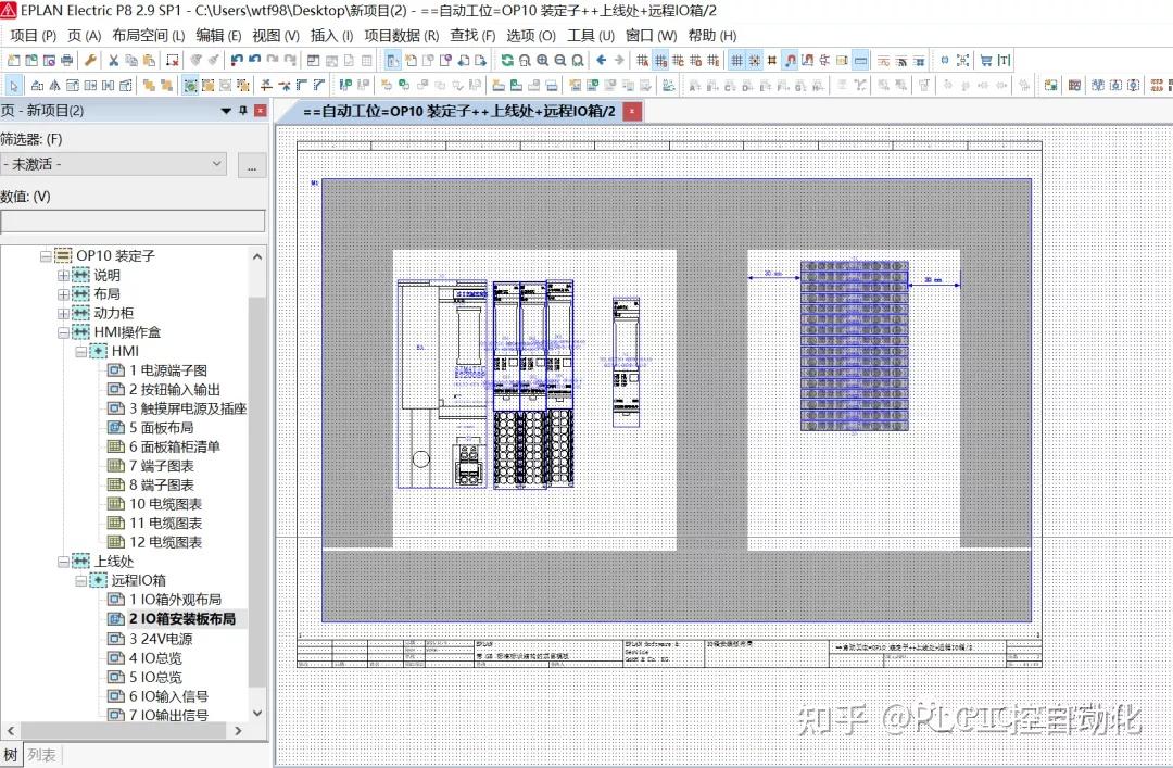 EPLAN电路图设计-从零基础到提高精讲 - 知乎