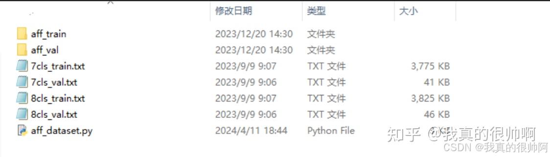 人脸表情识别数据集分享（内含处理过的AffectNet等数据集） - 知乎