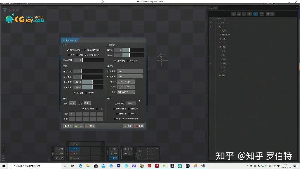 Spine47 spine与unity3d对接 - 知乎