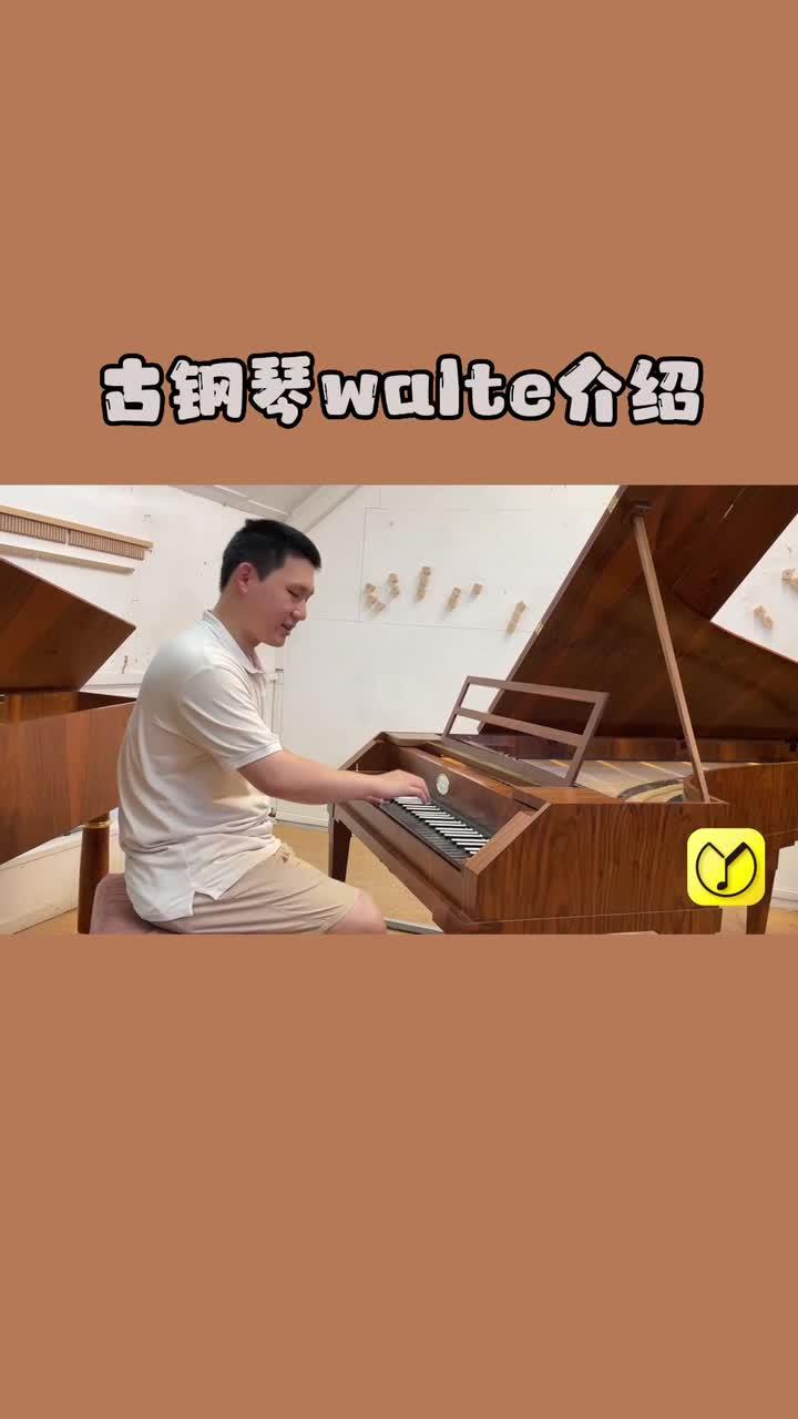 古钢琴科普｜三十秒了解古钢琴walte～ - 知乎