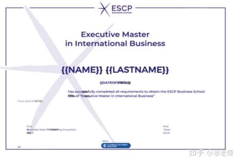欧洲高等商学院高级国际商务硕士 EMIB ESCP Business School - 知乎