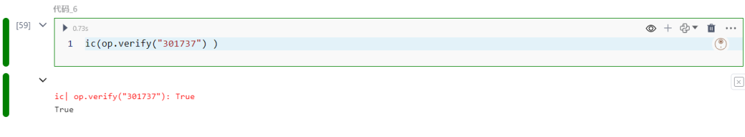 使用PyOTP实现基于OTP的二次安全认证 - 知乎
