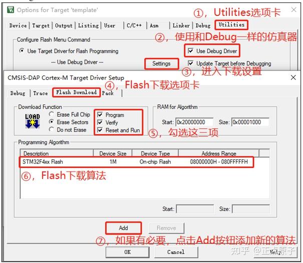 《STM32F407开发指南V1.1》第八章 新建HAL版本MDK工程 - 知乎