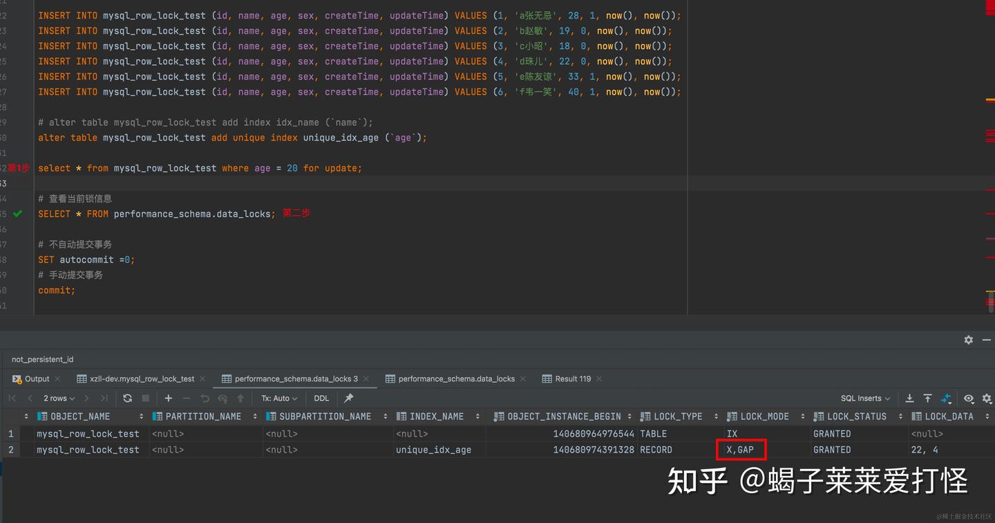 认真的Mysql锁理论 & 加锁实战 3w字 - 知乎