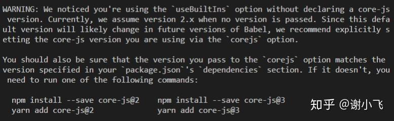 一文彻底读懂Babel