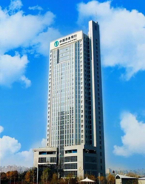 农业银行薪资待遇看一看 - 知乎