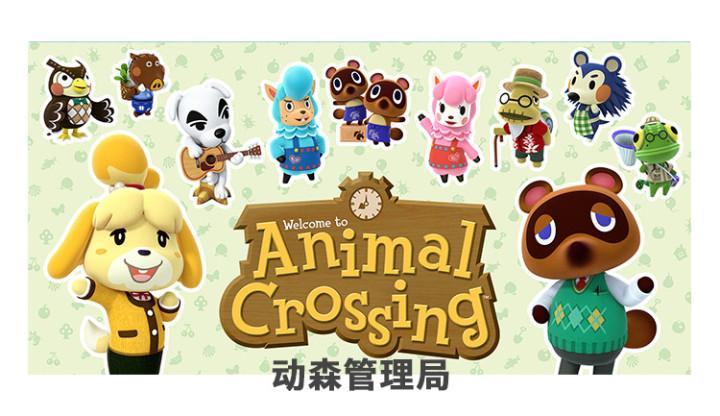 【动森专题】教你如何使用QR码！Switch动物之森QR码怎么用？好看的衣服在这里！！ - 知乎