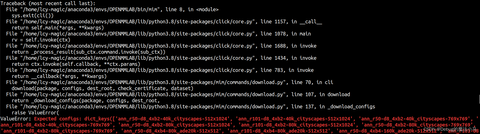 MMSegmentation的保姆级使用（PyTorch版 . 20240412） - 知乎