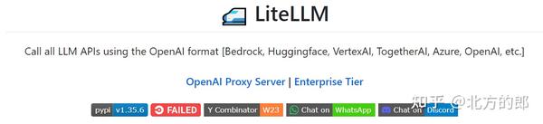 模拟OpenAI API的利器：litellm介绍 - 知乎