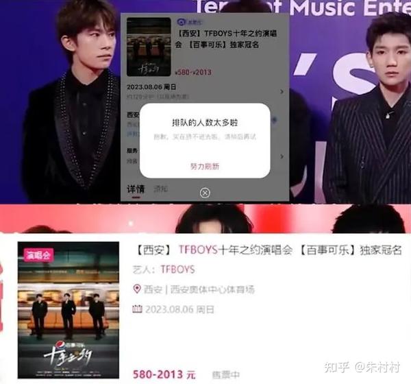 TFBOYS十年之约线上演唱会在哪个平台播在海外怎么观看线上演唱会 - 知乎