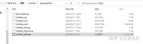 openFAST学习笔记（十一）Turbsim简介 - 知乎